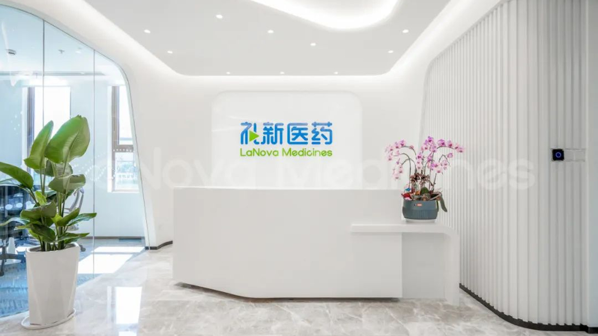 MSD, AZ partner LaNova bought by Sino Biopharm for $951m | pharmaphorum
